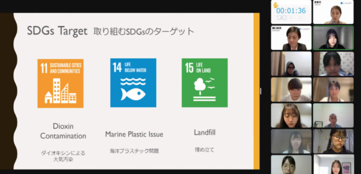 SDGs - SDGsインターン｜ソーシャルスタディ